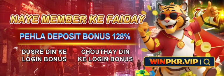 WinPKR – Pakistan’s Top Online Lottery & Gaming Platform