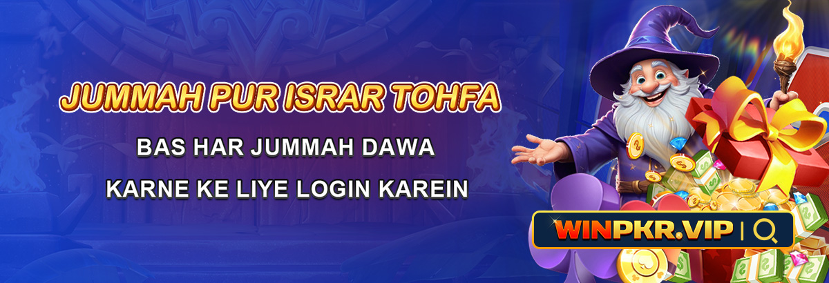 WinPKR – Pakistan’s Top Online Lottery & Gaming Platform