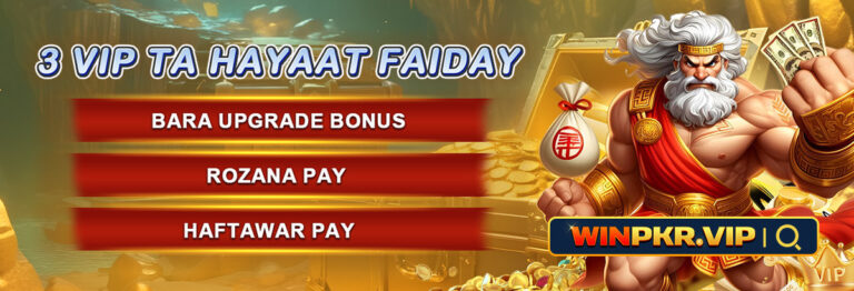 WinPKR – Pakistan’s Top Online Lottery & Gaming Platform